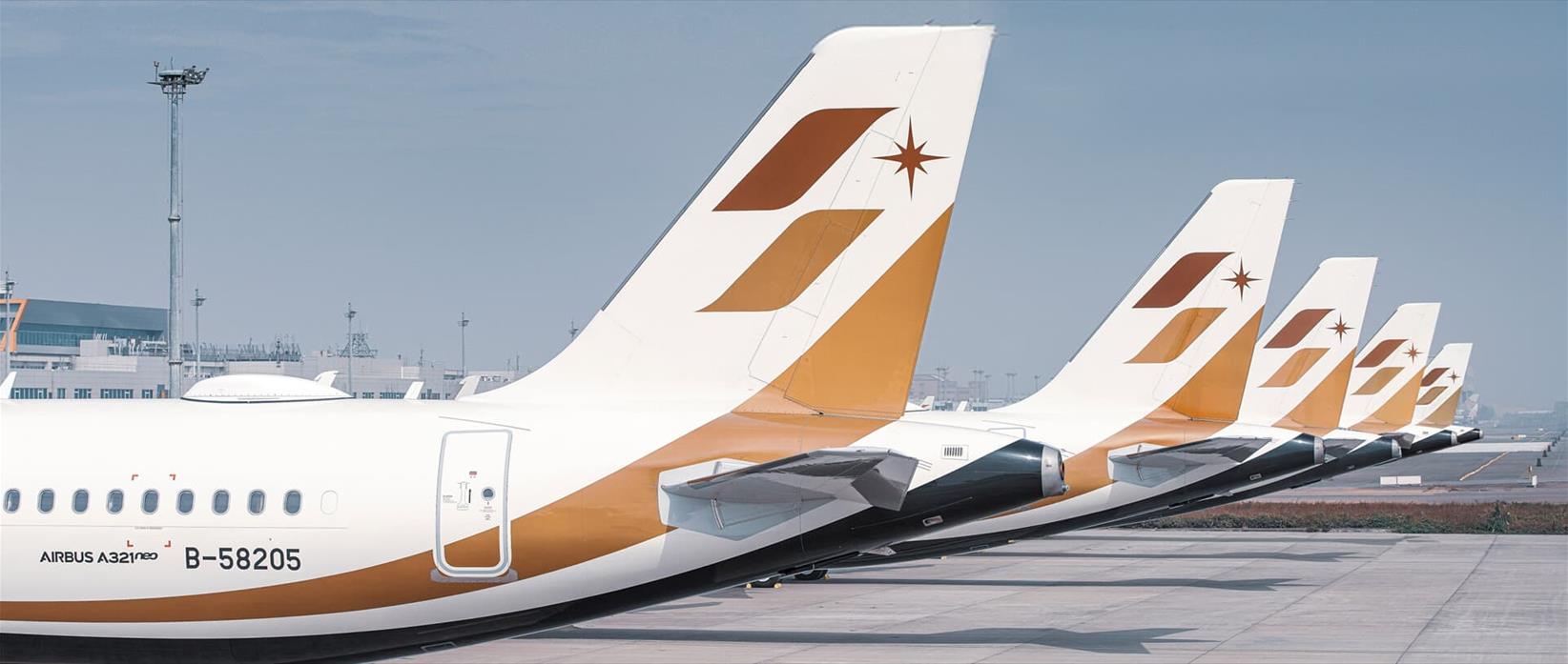 Knowing Us (Our History) - STARLUX Airlines