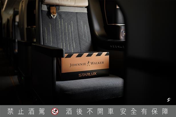 最新消息 - STARLUX Airlines